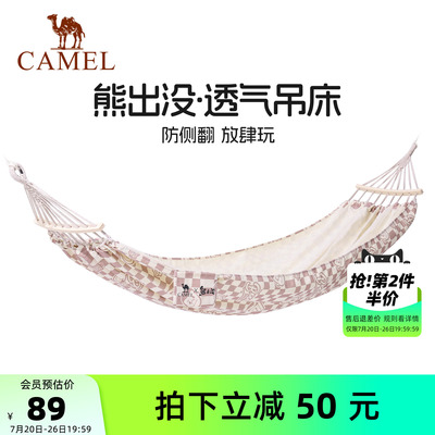 熊出没吊床成人户外露营