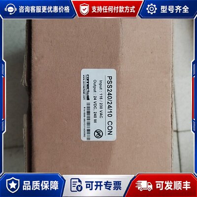 议价科尼威尔CONNECTWELL PSS240/24/10开关可维修