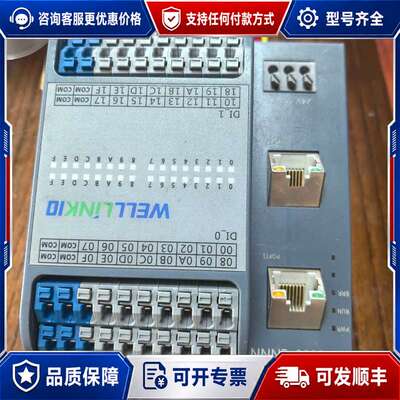 议价德克威尔WELLKINKIO EtherCAT I/O远程模可维修