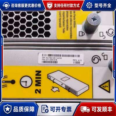 议价EMC VNX扩展柜电源071-000-518 SG70可维修