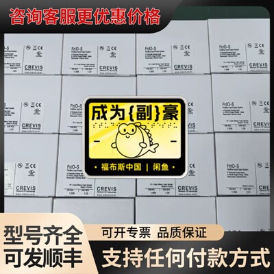议价CREVIS 电源模块 ST-7111 ST-7511 ST可维修