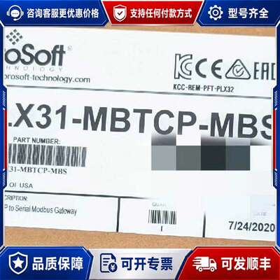 议价PLX31-MBTCP-MBS可维修