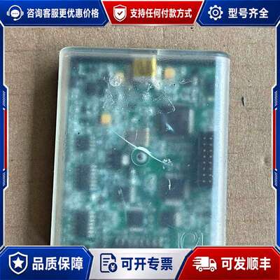 议价新思 Synaptics 测试盒 ，新思测试板，MPC03，可维修