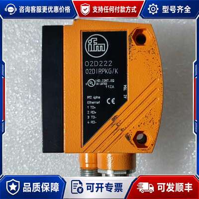 议价易福门O2D222物体识别传感器，成色如图实物拍照，正常可维修