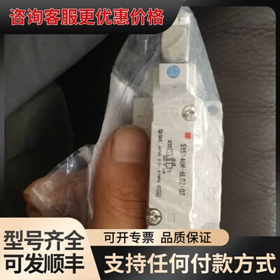 议价电磁阀 SY5140R-6L0Z-02可维修