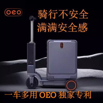 国家3C认证】工厂直销电动行李箱