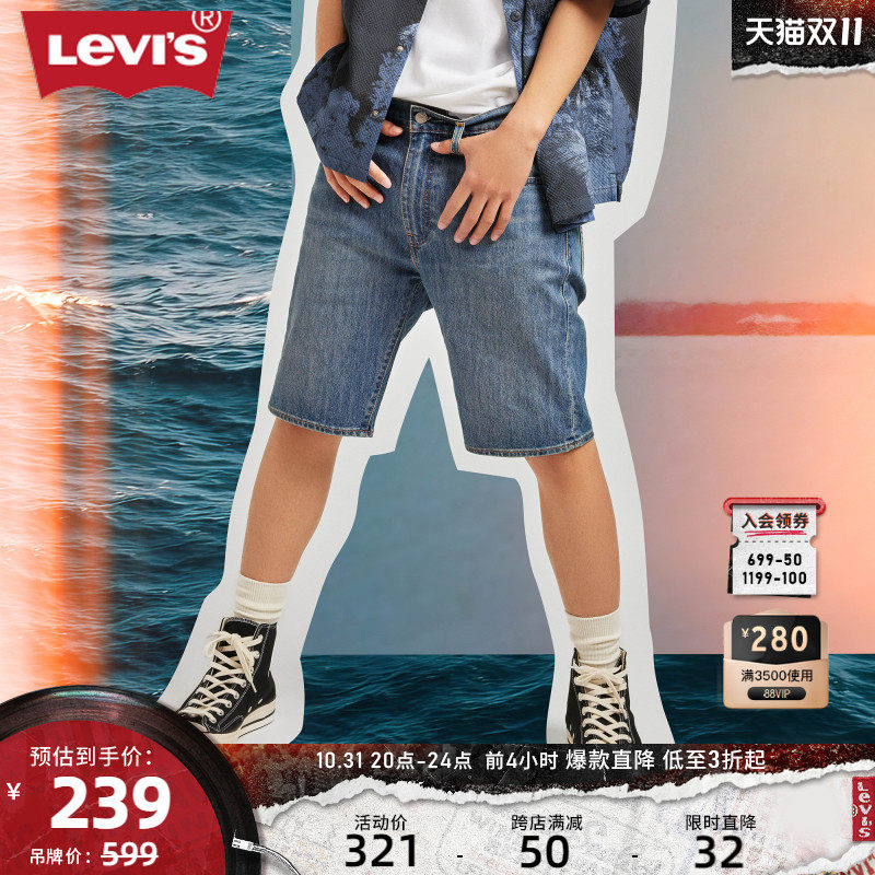 【商场同款】Levi's2023夏季新品男士牛仔短裤39864-0101_虎窝淘