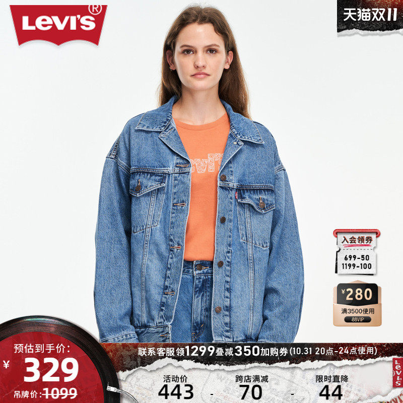 【商场同款】Levi's李维斯23秋季女士蓝色宽松牛仔外套A3472-0003_虎窝淘
