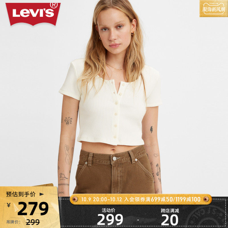 【商场同款】Levi's李维斯23秋季新款女士米白色短袖A3389-0000_虎窝淘