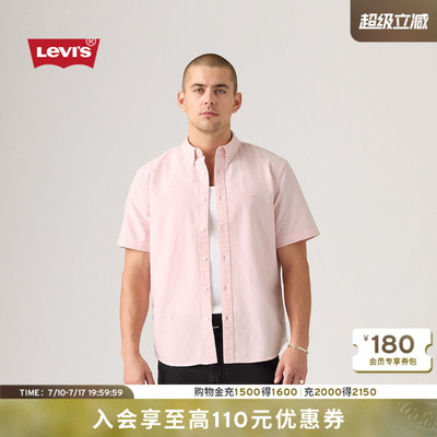 商场同款男士休闲短袖衬衫