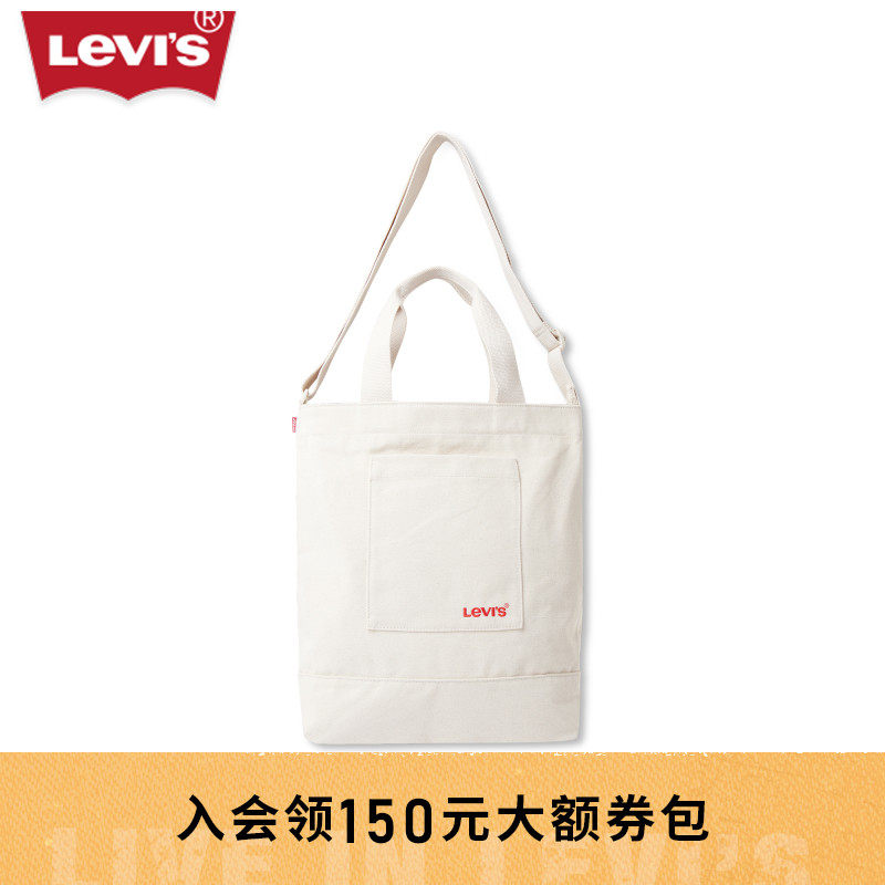 【商场同款】Levi's李维斯春季新品男士手提包单肩包D7545-0002_虎窝淘