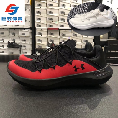 安德玛UA Easy Step 男女春夏轻便透气缓震运动休闲跑步鞋6007578