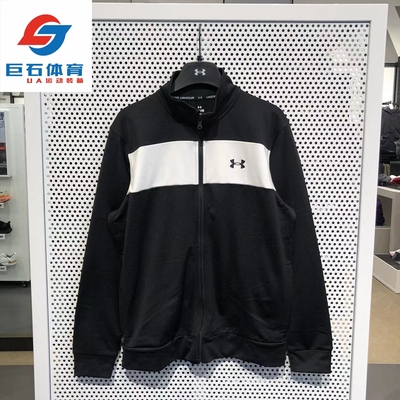 安德玛运动休闲男子薄绒夹克