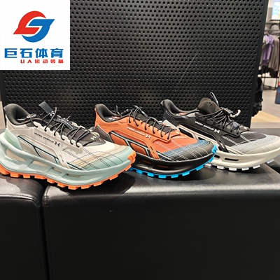 安德玛UA Explor Trail 男女户外缓震运动防滑越野跑步鞋-6012791