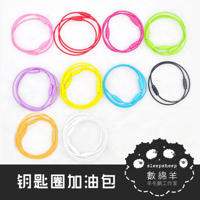 绵羊钥匙圈挂件铃铛加油