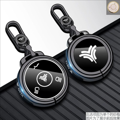 适用哪吒AYA钥匙套NETAX/L/U新U-