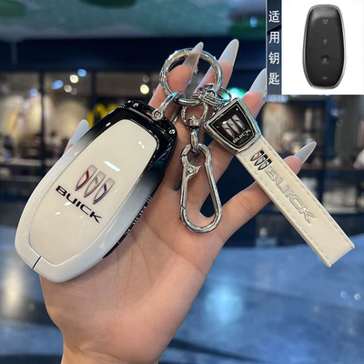 适用E7钥匙套至境L7专用BuickELE
