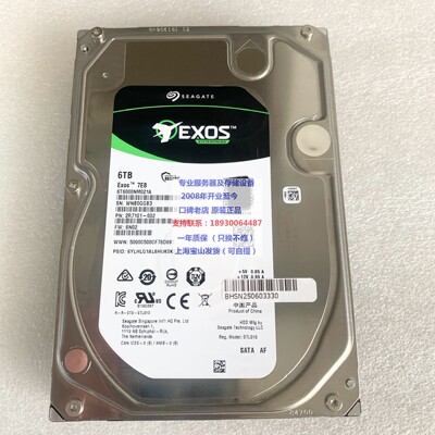 NAS存储6T硬盘 ST6000NM021A 6TB银河企业级 7200转 机械硬盘垂直