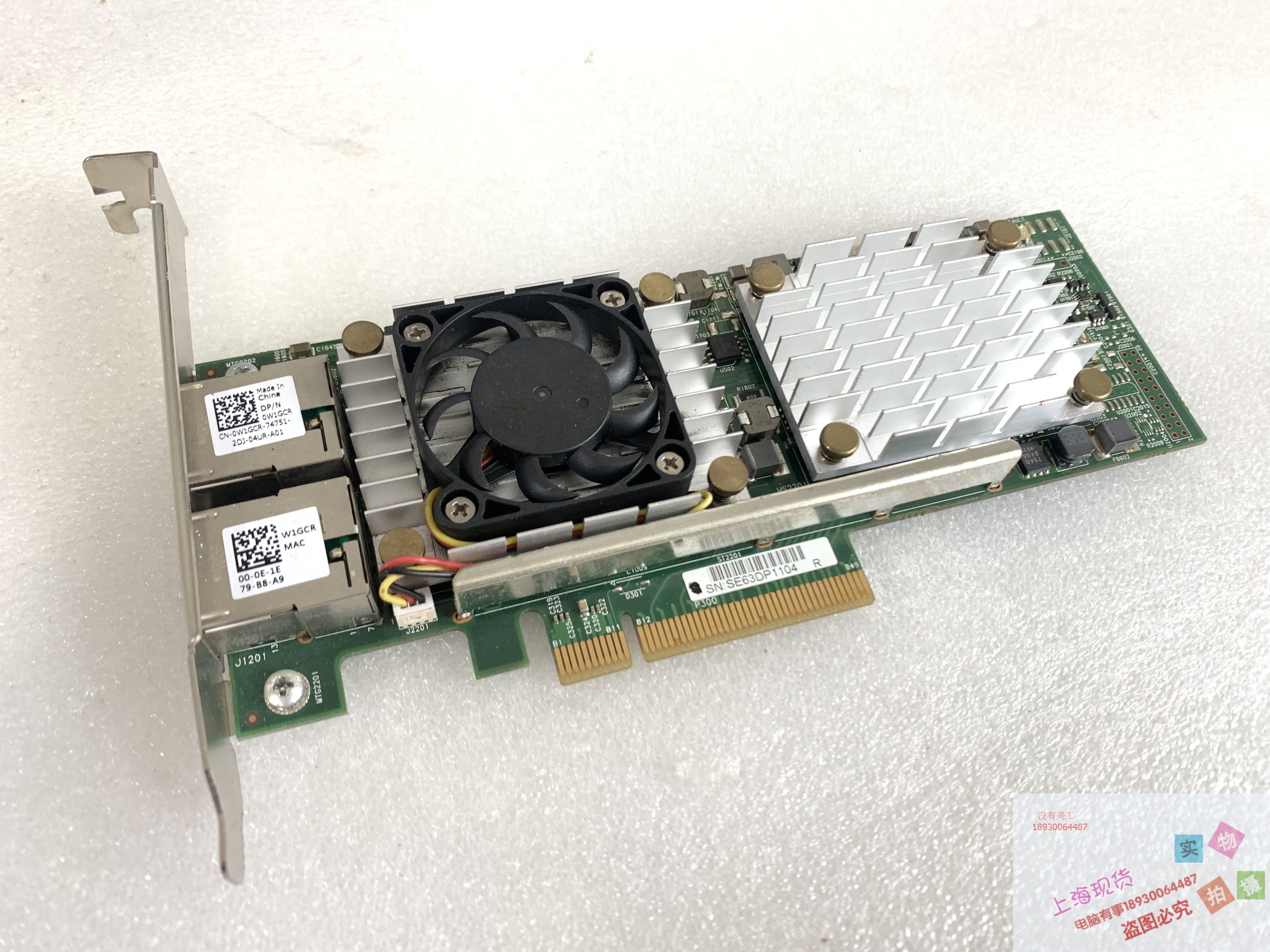 W1GCR DELL 0W1GCR Broadcom 57810S 10Gb双电口万兆网卡_虎窝淘