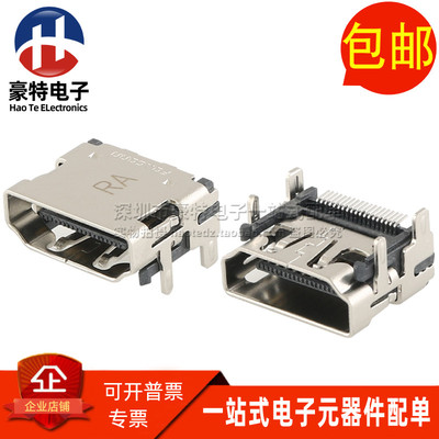 QJ51191-LFB4-7F母座连接器尾插