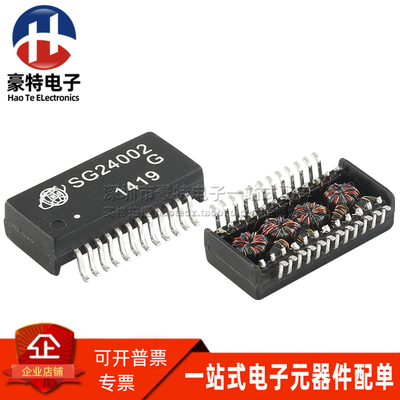SG24002G贴片网络变压器滤波器
