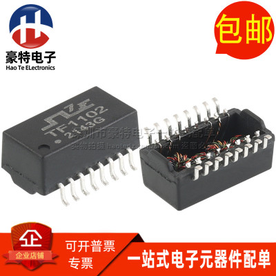 TF1102贴片网络隔离变压器百兆