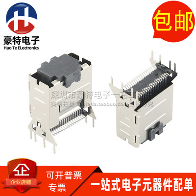 G40MV36D22AEUSAS卡缘母座36P
