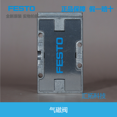 FESTO德国原装气控阀现货31000