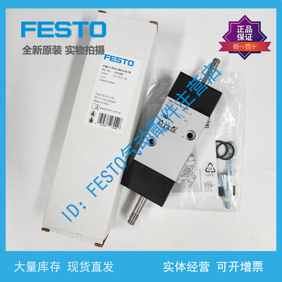 FESTO费斯托电磁阀VSNC