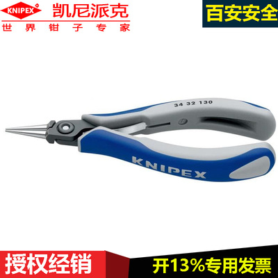 KNIPEX圆头精密电子夹钳