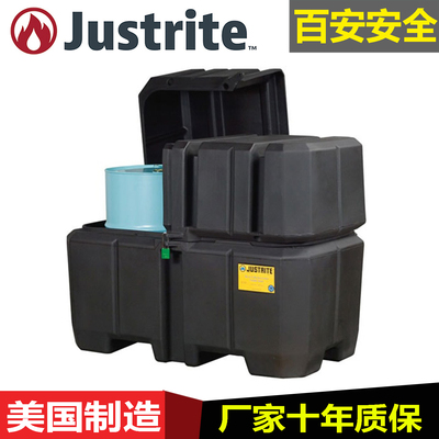 justrite可叉车搬运防漏存储桶