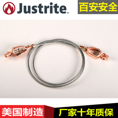 justrite美国抗静电电线柔性线材