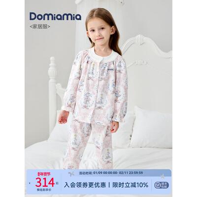 Domiamia女童睡衣儿童睡衣公主女宝宝家居服纯棉居家服亲肤空调服
