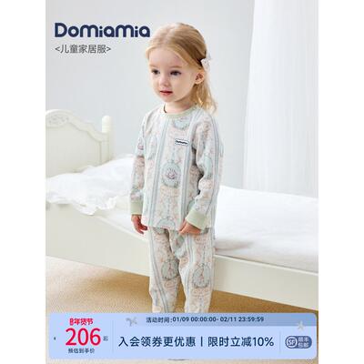 Domiamia儿童睡衣男女宝宝家居服中小童女孩男孩秋冬保暖秋衣套装