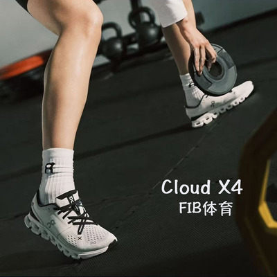 昂跑缓震回弹综合体能训练运动鞋