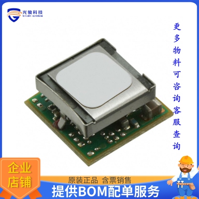 APXS002A0X-SRZ电源模块【DC DC CONVERTER 0.6-5.5V 15W】