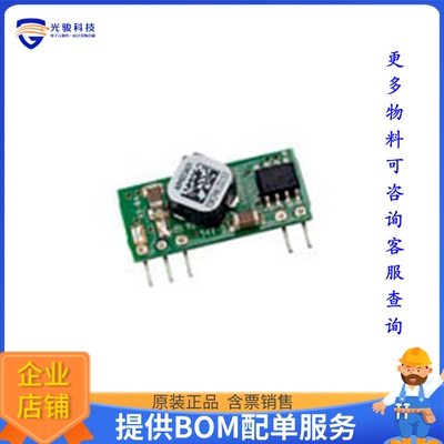 AXA003A0XZ电源模块【DC DC CONVERTER 0.8-5.5V 16W】