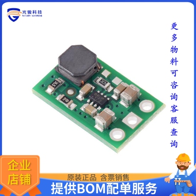 4943电源模块【7.5V STEPUP VREG U3V16F7】