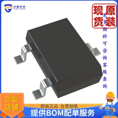 MMBZ18VALT1G《仓库现货DIODE ZENER 14.5V SOT23-3》