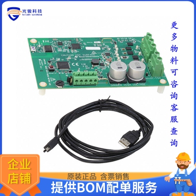 DRV8350H-EVM【DEVELOPMENT INTERFACE】评估和演示板套件