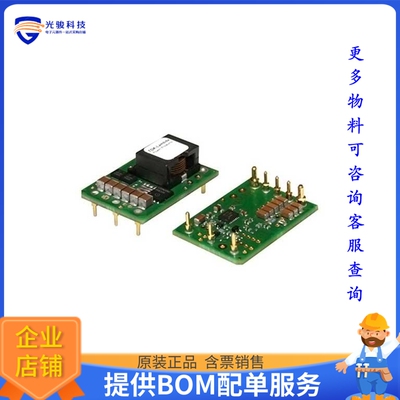 I6A24014A033V-001-R电源模块【DC DC CONVERTER 3.3-24V 250W】