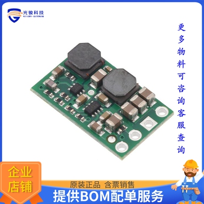 4968电源模块【9V STEPUP/DOWN VREG S8V9F9】