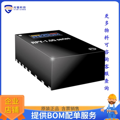 RPY-1.5Q-R电源模块【1.5A DC/DC-CONVERTER 'INNOLINE'】