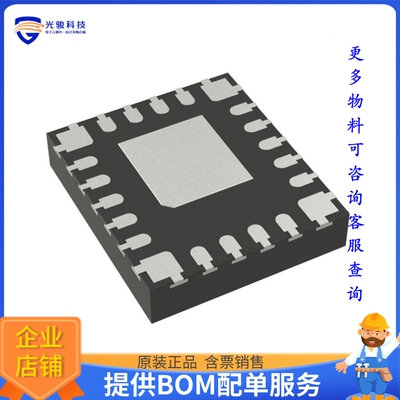 TPSM82866AA0HRDMR电源模块【2.4-V TO 5.5-V INPUT, 6-A THIN S