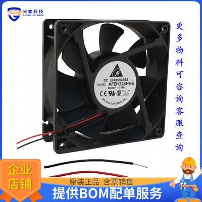 无刷直流风扇AFB1224HHE【FAN AXIAL 120X38MM 24VDC WIRE】