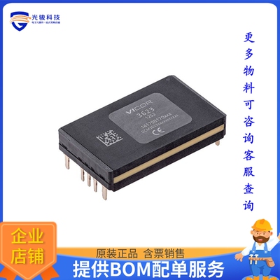 DCM3623T36G13C2M00电源模块【DC DC CONVERTER 12V 320W】
