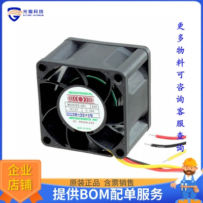 无刷直流风扇MA3828S12B1-RSR【FAN AXIAL 38X28MM 12VDC WIRE】