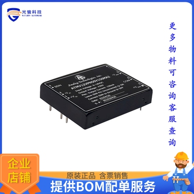 ATMV12VPN50V150MA2电源模块【15W Isolated DC-DC Power Module