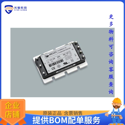 VI-ARM-C122电源模块【AC/DC CONVERTER 500W】