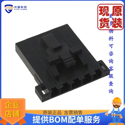 50-57-9705《仓库现货CONN RCPT HSG 5POS 2.54MM》